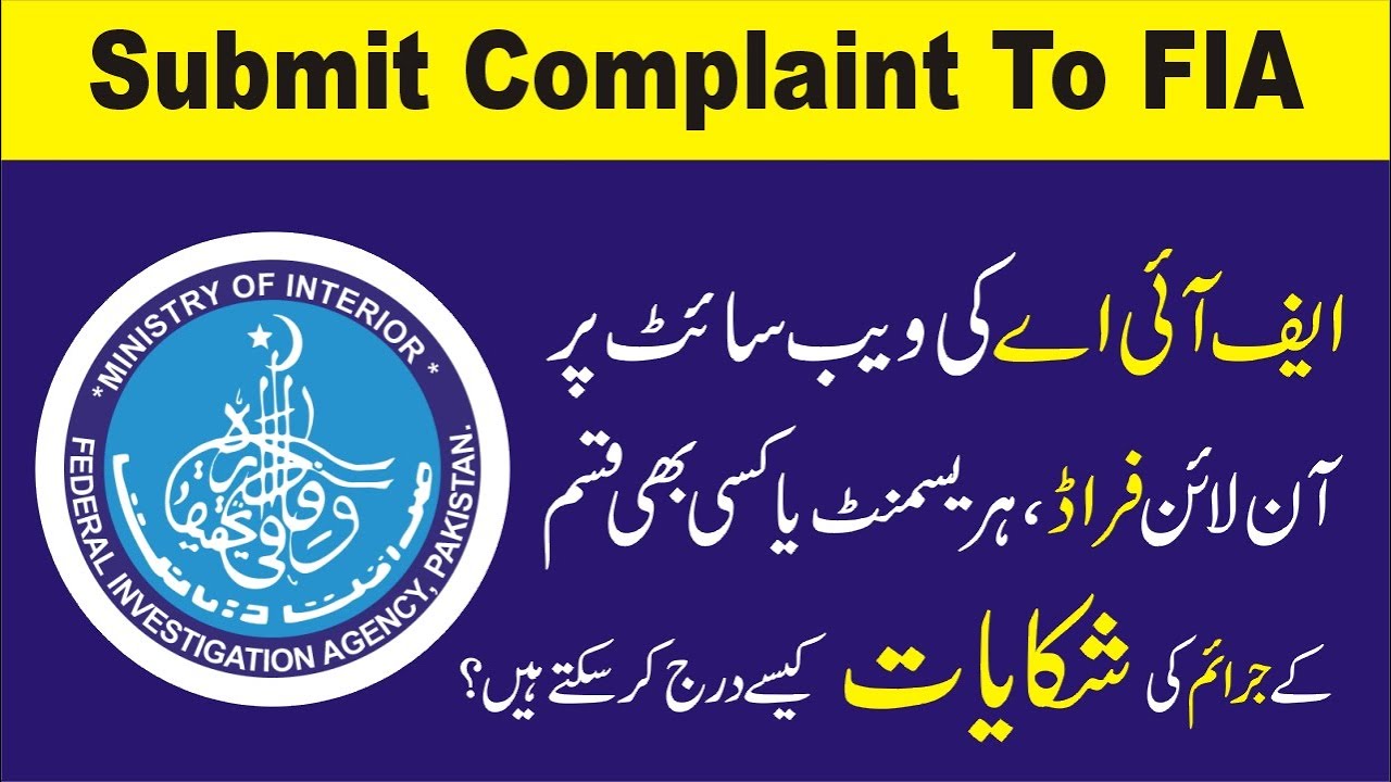 Empower Yourself Against Cybercrime: How to Report Incidents to FIA ...